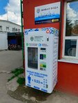Живая вода (Privokzalnaya ploshchad No:1А), su otomatı  Konakovo'dan