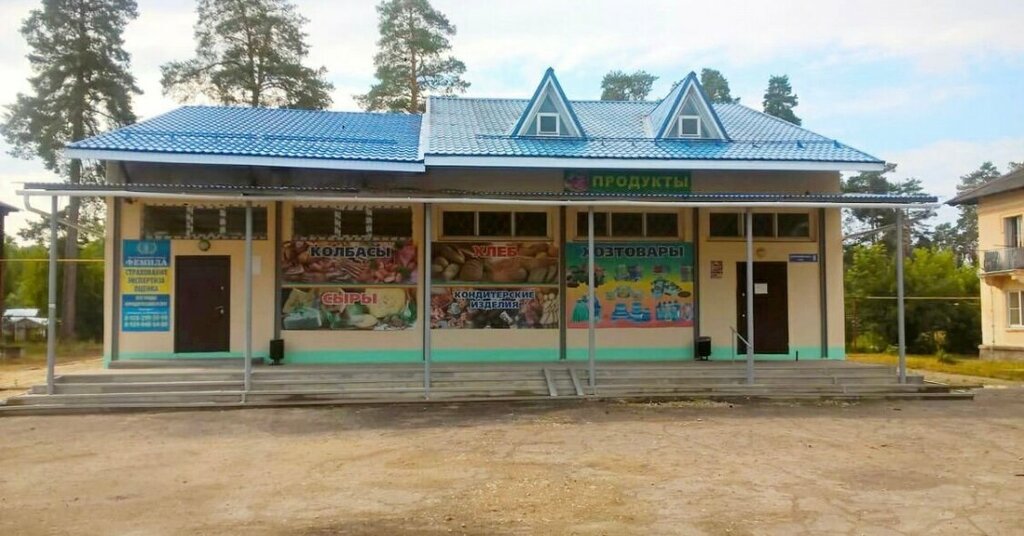 Yapı mağazası Киселев, Nijegorodskaya oblastı, foto