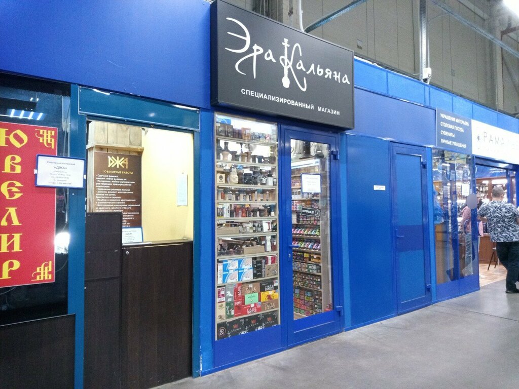 Tütün, sigara mağazaları Era Kalyana, Tiumen, foto