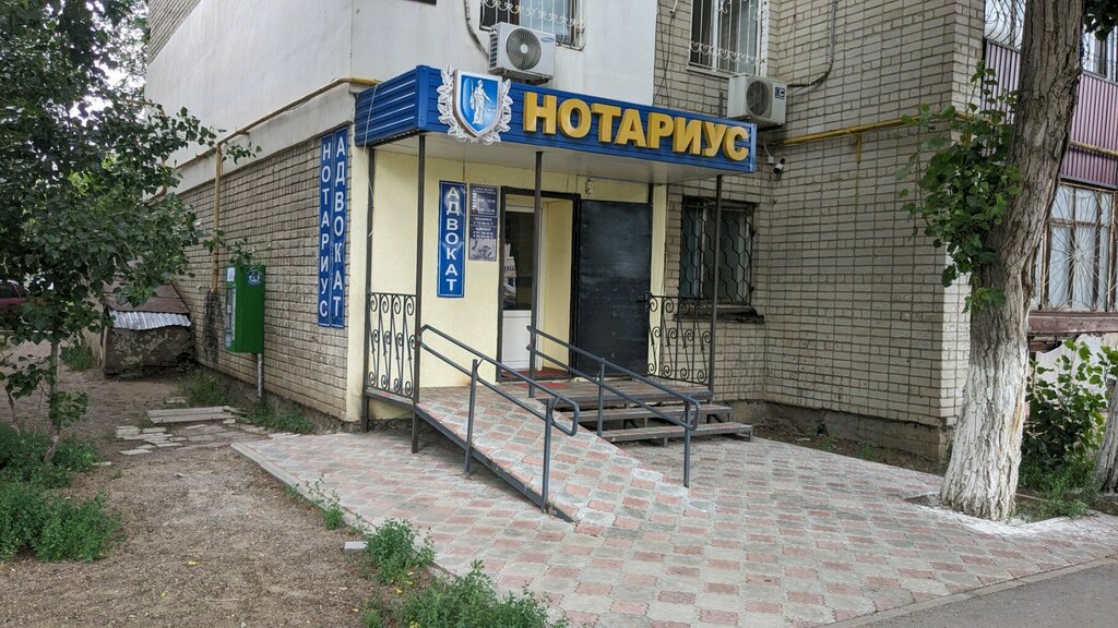 Avukatlar Advokat Mukhtarova A. B., Oral (Uralsk), foto