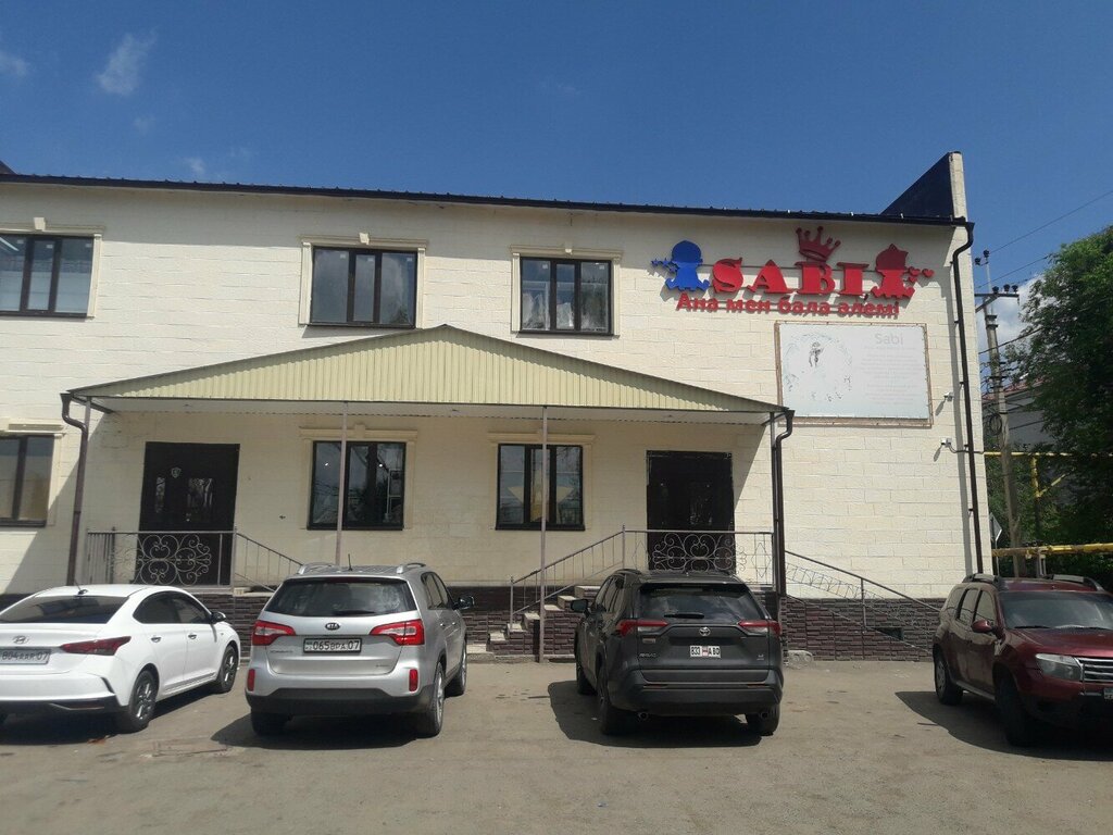 Çocuk mağazaları Sabi, Oral (Uralsk), foto