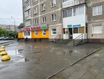 Tysyacha melochey (prospekt Vagonostroiteley No:59, Nizhniy Tagil), elektrik ve elektrikli ürün mağazası  Nijni Tagil'den