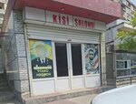 Barber (Surkhaya Nochueva Street No:345, Yeni Gunesli), güzellik salonu  Bakü'den