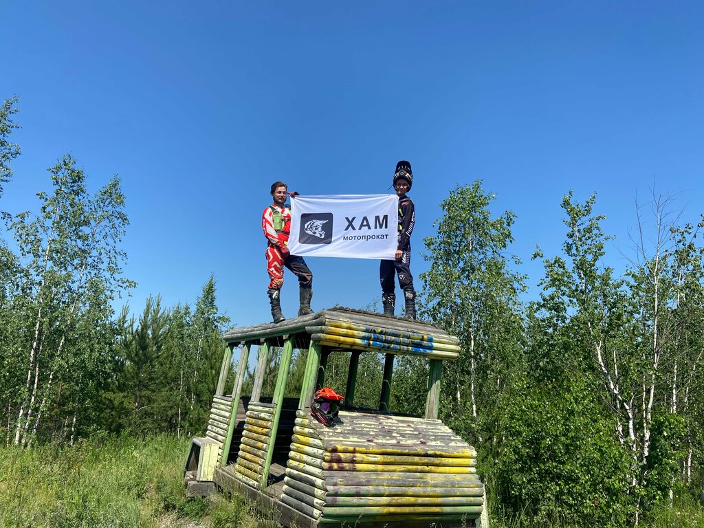 Çardak Gazebo, Yekaterinburg, foto