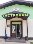 Продукты (Smolensk Region, Sychyovskiy munitsipalny okrug, derevnya Dugino), market  Smolenskaya oblastından