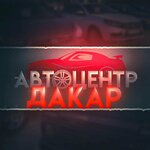 Дакар (Volskiy trakt No:3А, Saratov), i̇kinci el araç satışı  Saratov'dan