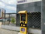 Qiwi (Uly Dala dańǵyly No:80/1), ödeme terminali  Astana'dan