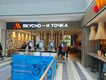 Vkusno — i tochka (Leningradskiy Avenue No:62А), fast food  Moskova'dan