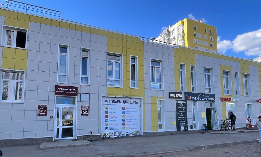 Avukatlar Advocate Morozov D.A., Ufa, foto