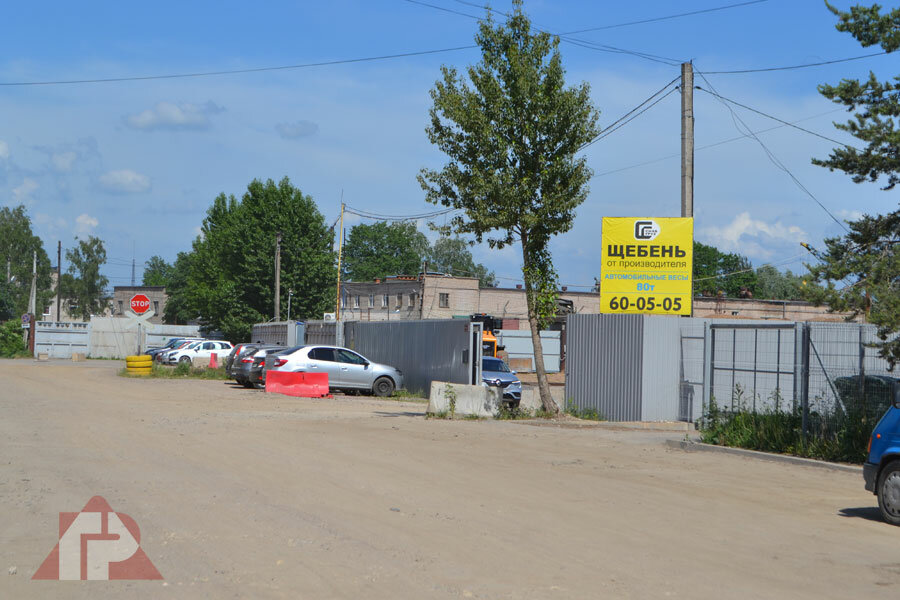 Endüstriyel mineraller Грит, Velikiy Novgorod, foto