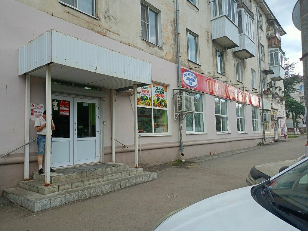 Manavlar Овощи и фрукты, Novokuybyşevsk, foto