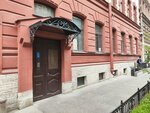 Impuls (Pushkinskaya Street No:9), sahne sanatları okulu  Saint‑Petersburg'dan