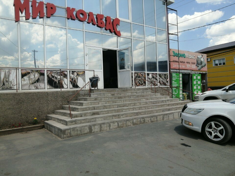 Kasap, şarküteri Орские колбасы, Orsk, foto