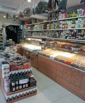 Antep Kuruyemiş & Aktar (İstanbul, Büyükçekmece, İstiklal Cad., 42A), kuruyemiş, atıştırmalık, kuru meyve  İstanbul'dan
