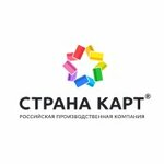 Strana Kart (Verkhnyaya Krasnoselskaya Street No:2), plastik kart hizmetleri  Moskova'dan
