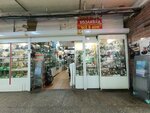 Всё в дом (Avtostroiteley Street No:68А), ev eşyası mağazaları  Tolyatti'den (Togliatti'den)