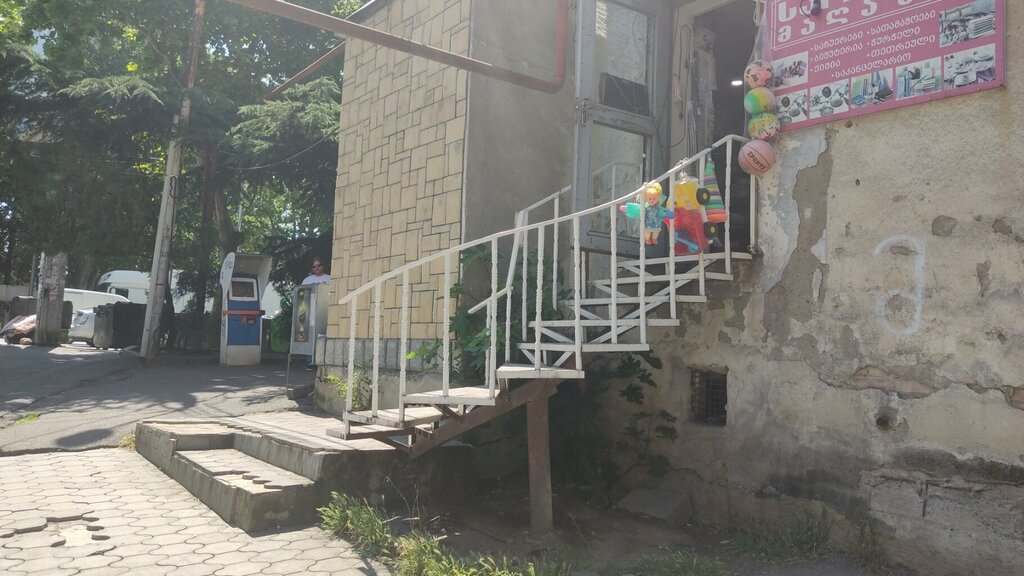Mini-market Семейный магазин, Tiflis, foto