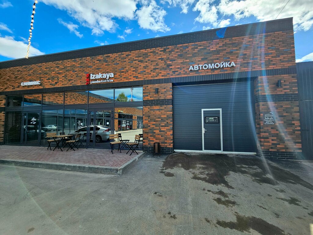 Oto yıkama Новый центр, Osa, foto