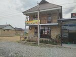 Turan (Jany-Dyikan-1 Street No:6, poselok Blagoveshchenka), market  Celal‑Abad İli'nden