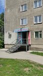 Ильгуш, мини-маркет (Tikhookeanskaya Street No:26), market  Sakhalinsk'ten