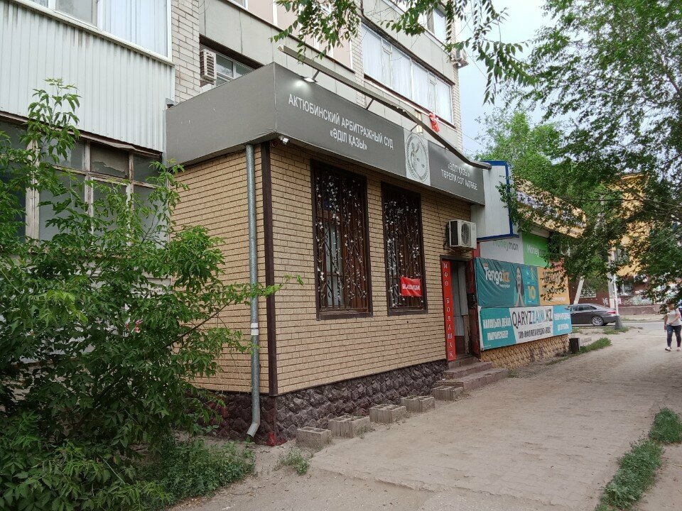 Adliyeler Aktobe Arbitration Court, Aktöbe, foto