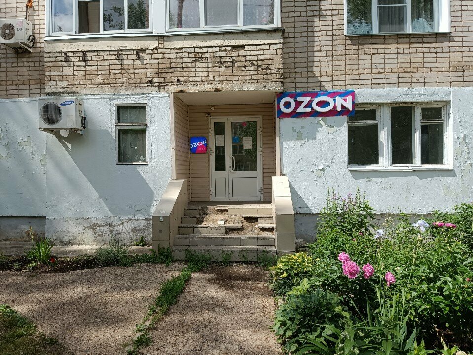 Teslimat noktası Ozon, Kirov, foto