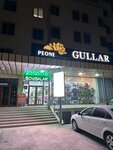 Peony_Flowers (Gijduvon Street No:74), çiçek teslimatı  Buhara'dan