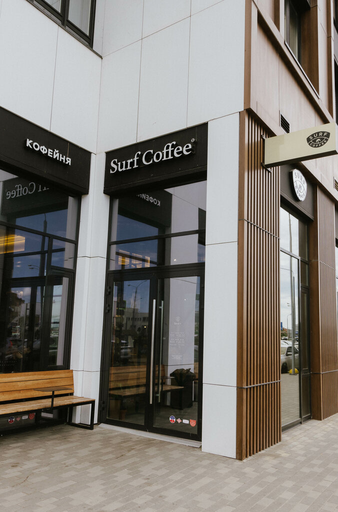 Kahve dükkanları Surf Coffee X Save In, Kazan, foto