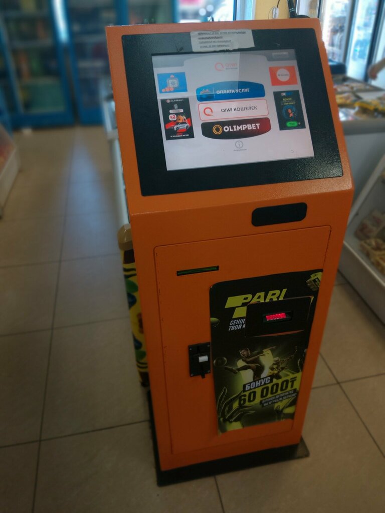 Ödeme terminali Qiwi, Öskemen (Ust‑Kamenogorsk), foto