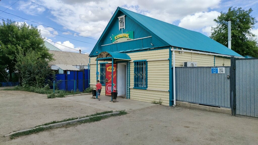Market Azuk-tulik Kunshuak, Aktöbe, foto
