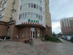 Pharmacy (Rakhimzhan Koshkarbayev Avenue No:25), eczaneler  Astana'dan