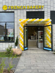 French Bakery SeDelice (Zapovednaya Street No:13, posyolok Ilyinskoye-Usovo), kahve dükkanları  Moskova ve Moskovskaya oblastından