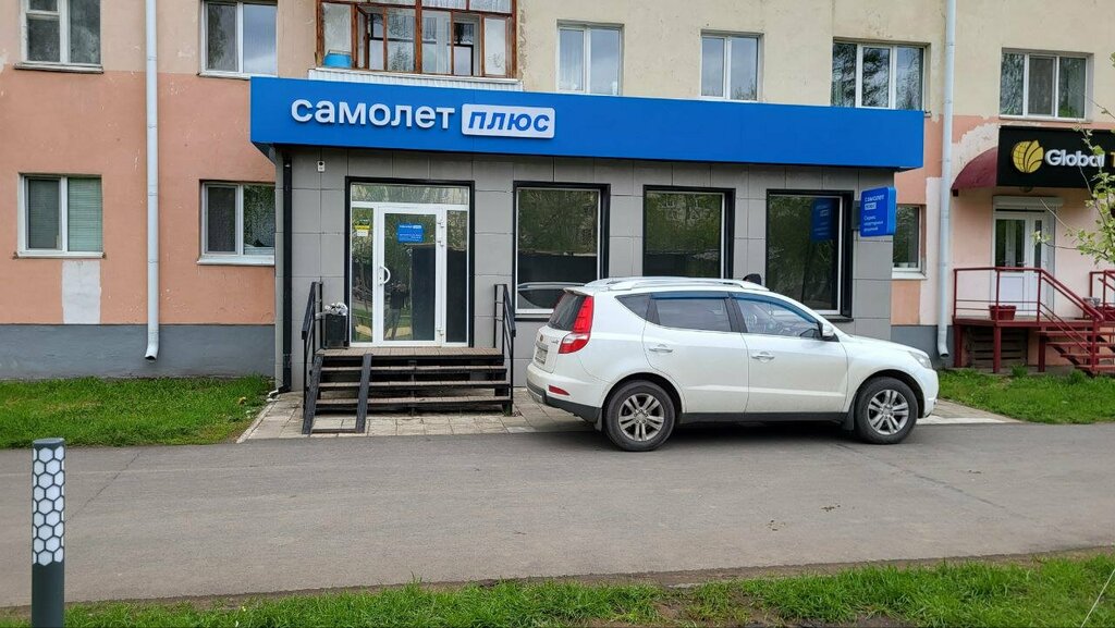 Emlak ofisi Samolet Plus, Neftekamsk, foto