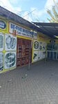 Be-Five investment Ltd (Lumumba Road No:163), satış ofisi  Lusaka'dan