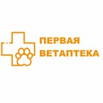 Первая Ветаптека (Dybenko Street No:24к1), veteriner eczaneleri  Saint‑Petersburg'dan