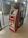 Bpay (strada Cartușa No:44A, Durleşti), ödeme terminali  Dünya'dan