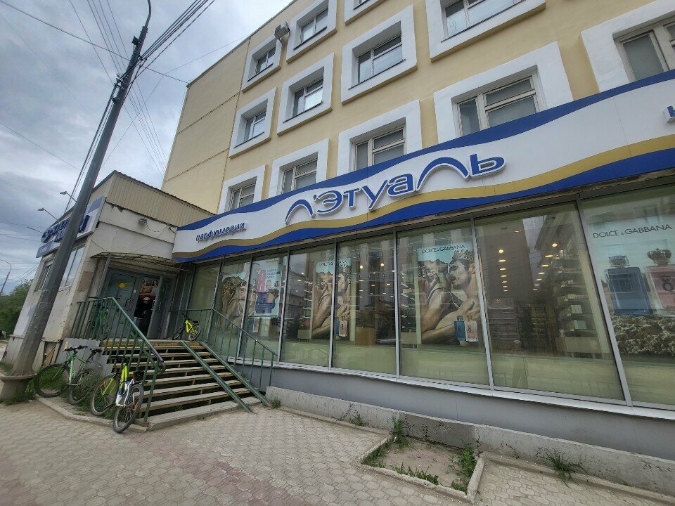 Giyim mağazası Chichi, Yakutsk, foto