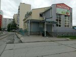 Изобилие (No:35Б, 9th Microdistrict), ev tekstili mağazaları  Tobolsk'tan