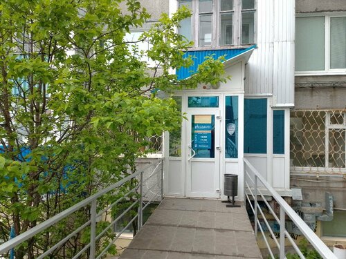 Banka Munitsipalny Kamchatprofitbank, Petropavlovsk, foto