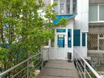 Munitsipalny Kamchatprofitbank (Kosmicheskiy proyezd No:3А), banka  Petropavlovsk'tan