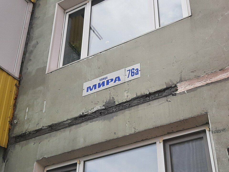 Kozmetik ürünleri ve parfümeri dağıtıcıları Tsentr priyema zakazov Amway i Avon, Nijnevartovsk, foto