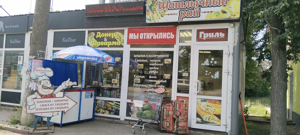 Fast food Шашлычный рай, Tver, foto