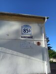 Optimalnaya postavka (Mihasia Lynkova Street No:85к6), paketleme malzemeleri firmaları  Minsk'ten