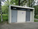 Туалет (Vologda Region, Cherepovets, Komsomolskiy park), tuvalet  Cherepovets'ten