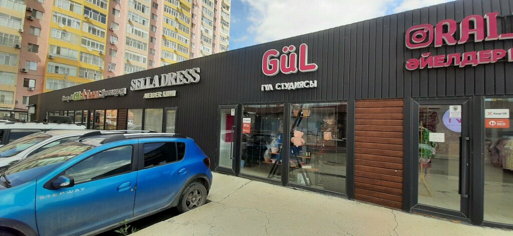 Çiçekçiler Gul, Atırav, foto