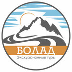 Болад (Primorskaya Street No:9, Lermontovo Village), geziler  Krasnodarski krayından