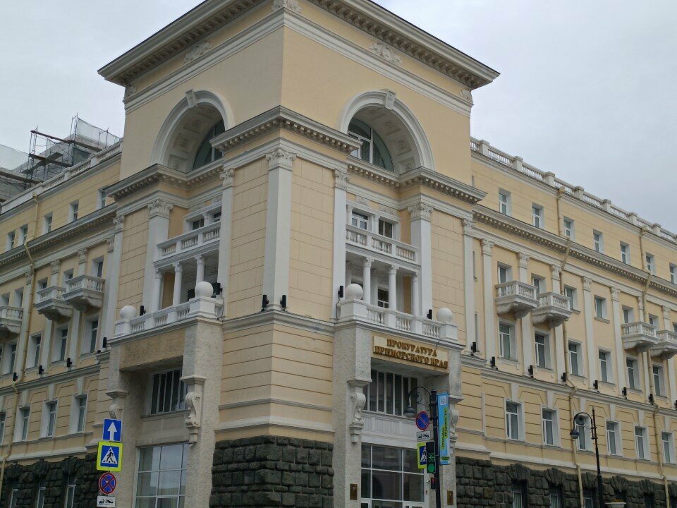 Savcılıklar Прокуратура Приморского края, Vladivostok, foto