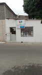 Profetinha Kids (Luanda Province, Municipality of Luanda, Martires do Kifangondo), eğitim merkezleri  Loanda'dan