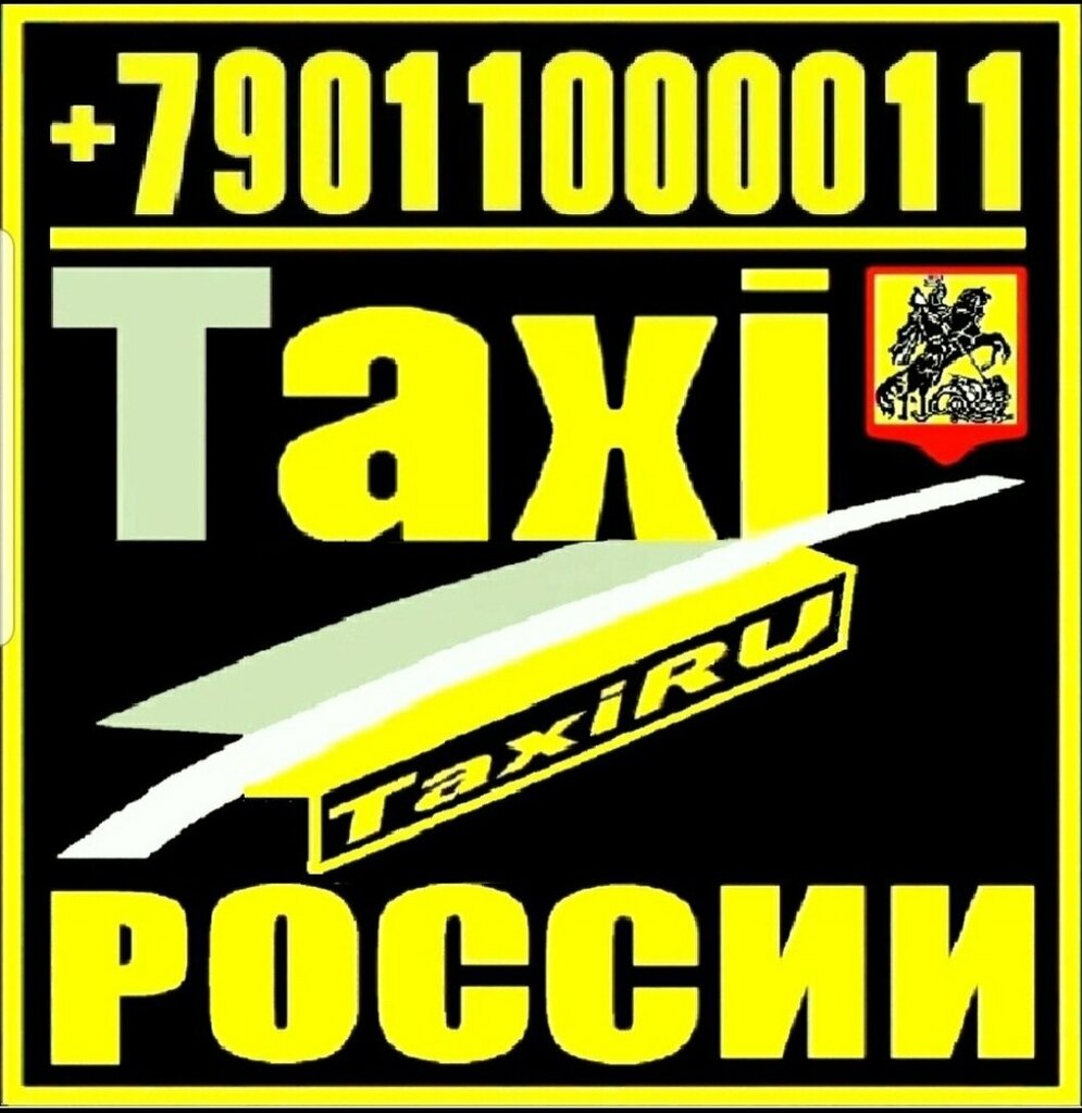 Taksi Yandex. Taxi Partner, Serpuhov, foto