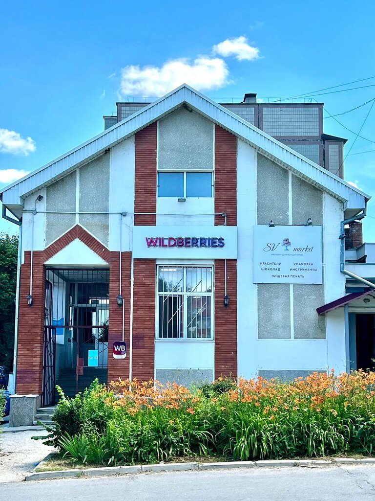 Çocuk gelişim merkezleri Croco, Obninsk, foto